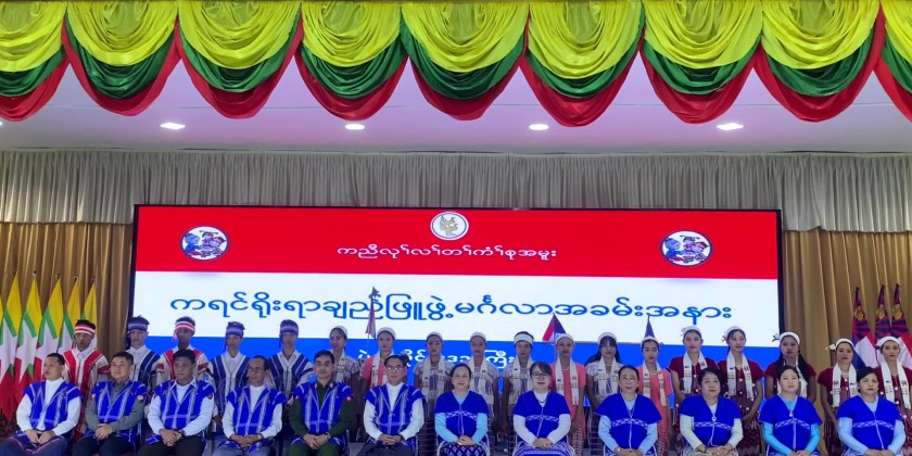Ceremony of traditional custom :Bago CM attended ethnic Kayin white ...