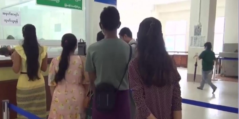 Academic Sector : Matriculation Exam Marks lists released | Myanmar ...