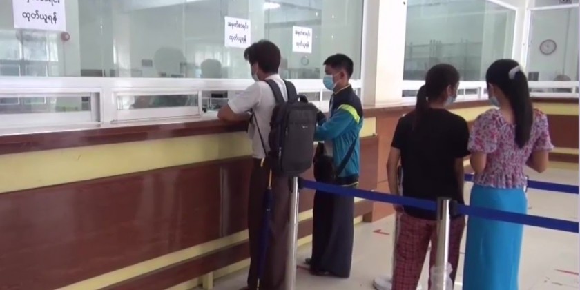 Academic Sector : Matriculation Exam Marks lists released | Myanmar ...