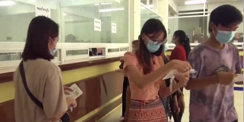 Academic Sector : Matriculation Exam Marks lists released | Myanmar ...