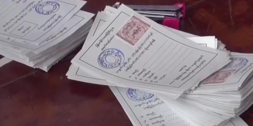 Academic Sector : Matriculation Exam Marks lists released | Myanmar ...