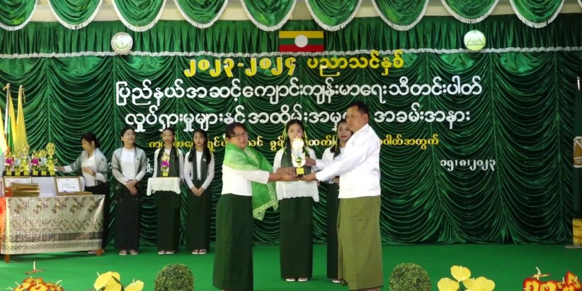 School Health Week :Commemorative Activities held at BEHS 1, Taunggyi ...
