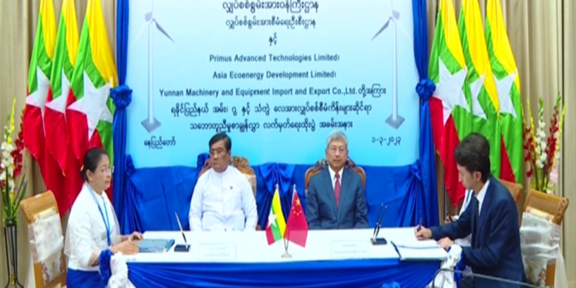 Wind Power Projects: 3 projects set in Ann, Gwa and Thandwe townships ...