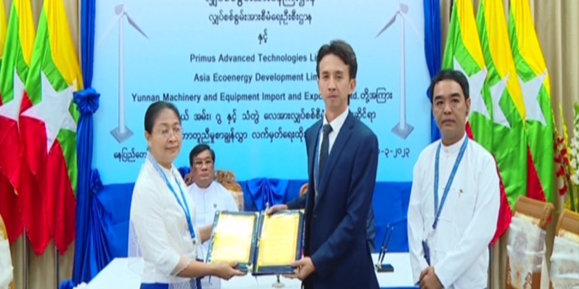 Wind Power Projects: 3 projects set in Ann, Gwa and Thandwe townships ...