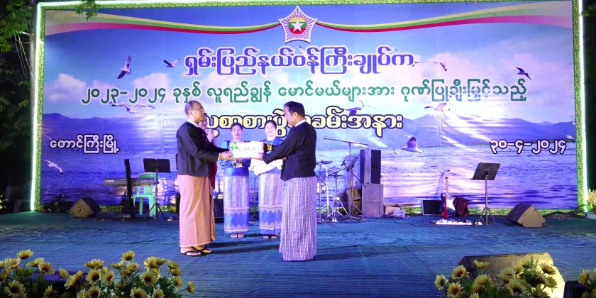 Honouring Ceremony: Shan State Gov’t hosts dinner for outstanding ...