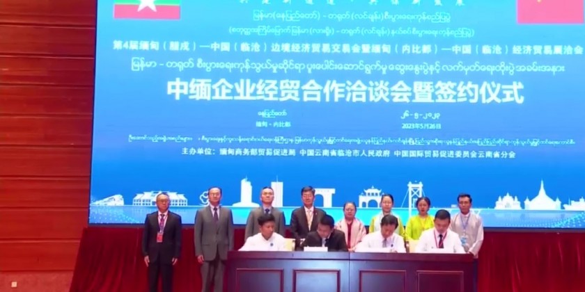 Myanmar-China trade cooperation: 15 MoU signed in Myanmar-China border ...