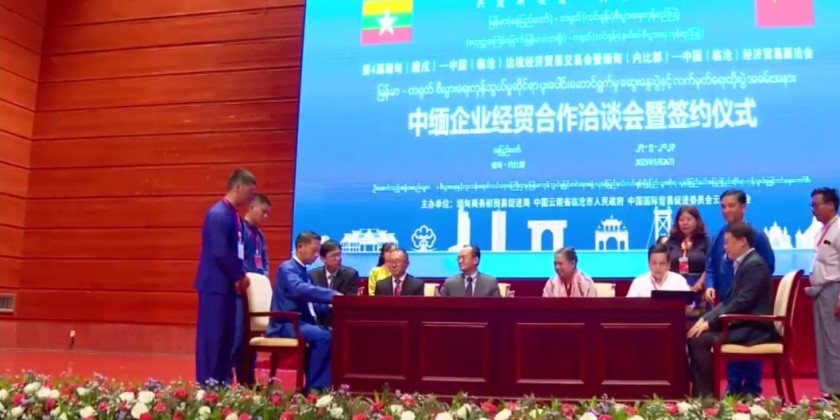 Myanmar-China trade cooperation: 15 MoU signed in Myanmar-China border ...