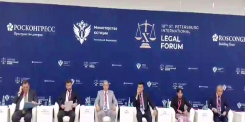 Int’l Legal Forum: Myanmar delegation attends Int’l Legal Forum ...