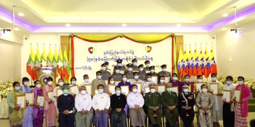Myanmar Police Force Day: 58th anniversary commemoration ceremony held ...