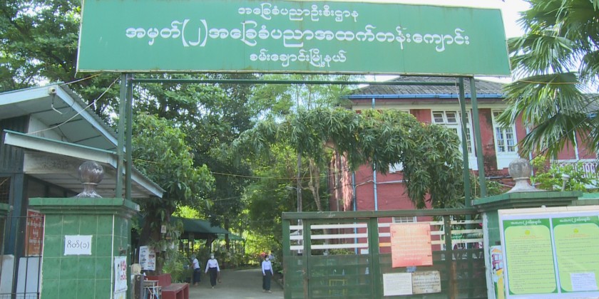 Back to School: Middle and High Schools reopened | Myanmar International TV