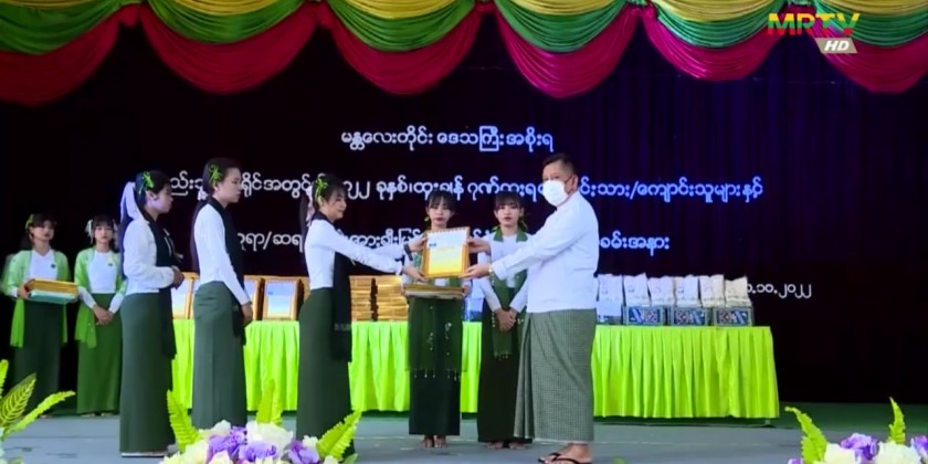 Regional Development in Yamethin: Kyee Ni Lake & Technological ...