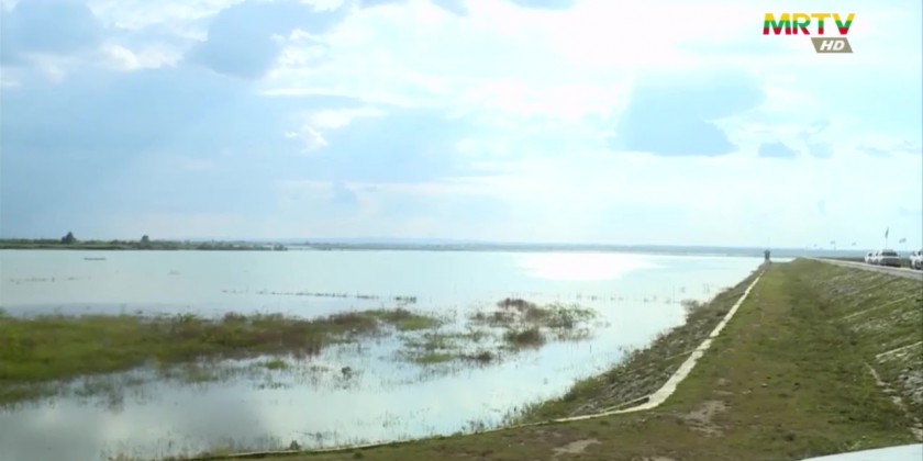 Regional Development in Yamethin: Kyee Ni Lake & Technological ...