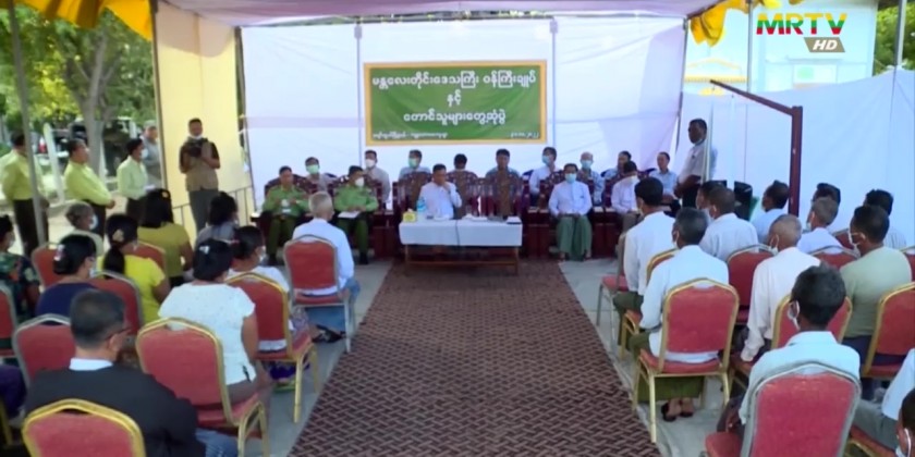 Regional Development in Yamethin: Kyee Ni Lake & Technological ...