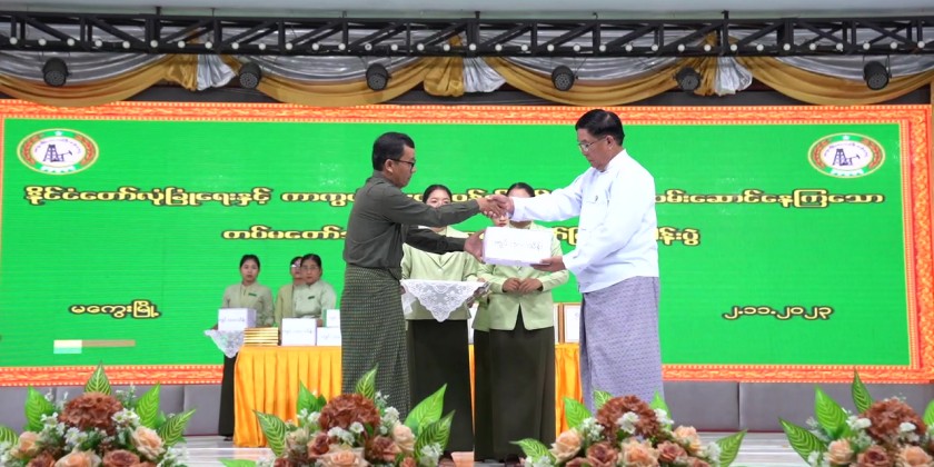 Cash Donations: Ceremony in Magwe honors Tatmadawmen for their service ...