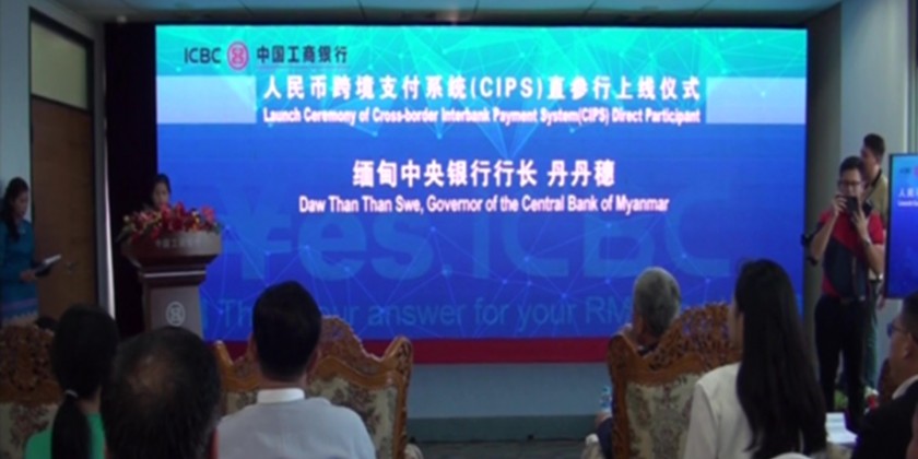 Cross-Border Payment Capabilities: ICBC Yangon Branch initiates CIPS ...