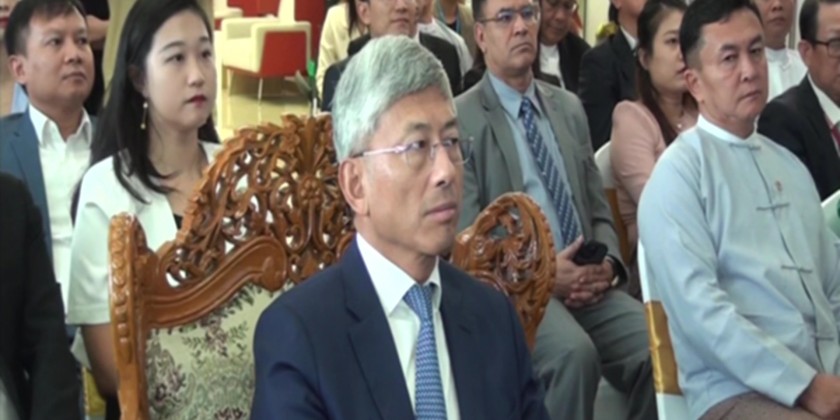 Cross-Border Payment Capabilities: ICBC Yangon Branch initiates CIPS ...