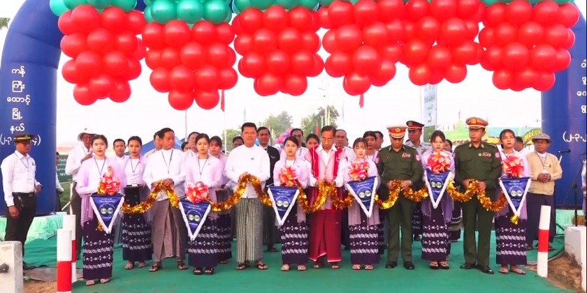 62nd Anniversary of Peasants’ Day: Celebration held in Ayeyawady Region ...