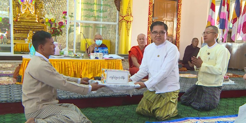 Work Undertakings in Myitkyina: Donation for Religious Exam takers ...