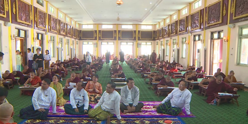 Work Undertakings in Myitkyina: Donation for Religious Exam takers ...