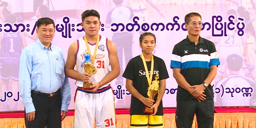 Summer Basketball Challenge: Presenting Award Ceremony took place on ...
