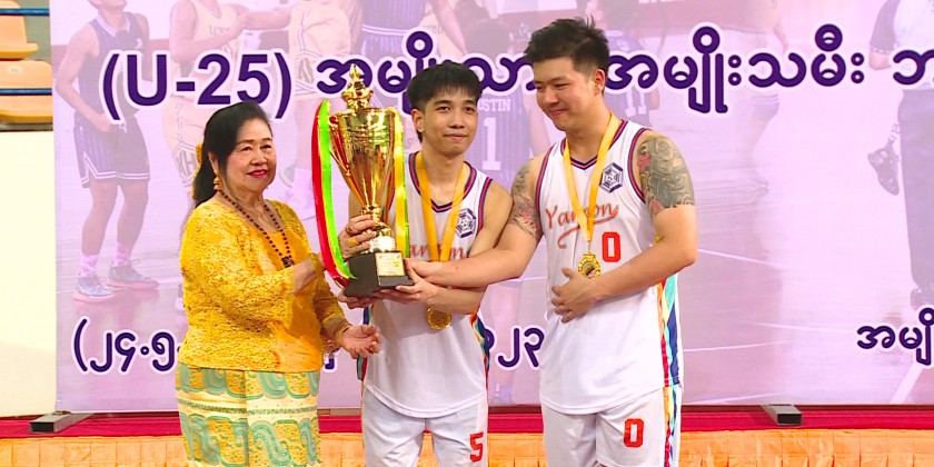 Summer Basketball Challenge: Presenting Award Ceremony took place on ...