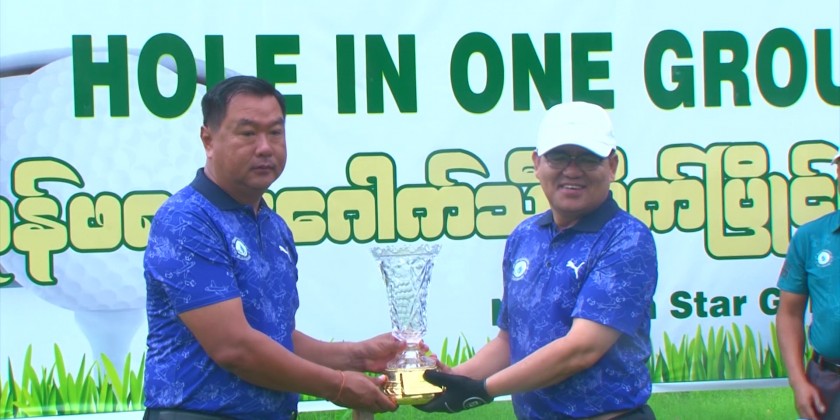 Sport Sector: Opening ceremony of Monsoon Golf Tournament | Myanmar ...