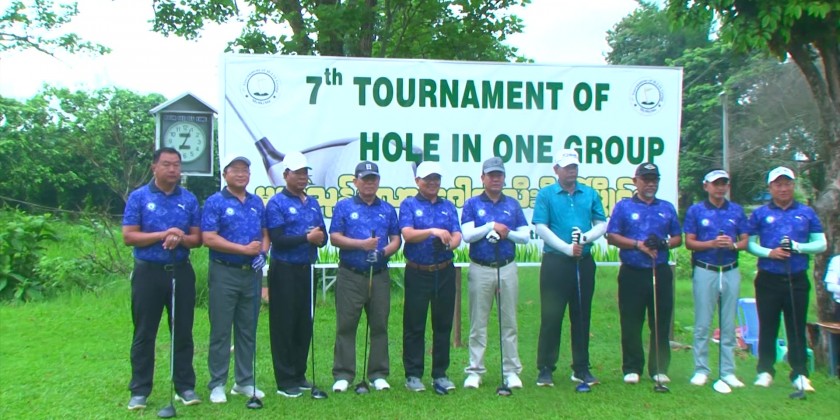 Sport Sector: Opening ceremony of Monsoon Golf Tournament | Myanmar ...