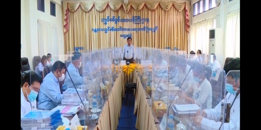 Energy sector: MoEP held meeting with district and township officers ...