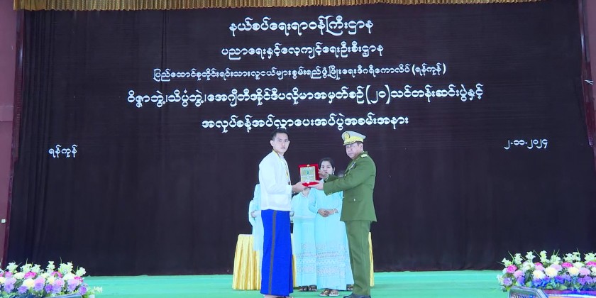 Graduation Ceremony: Nationalities Youth Resource Development Degree ...