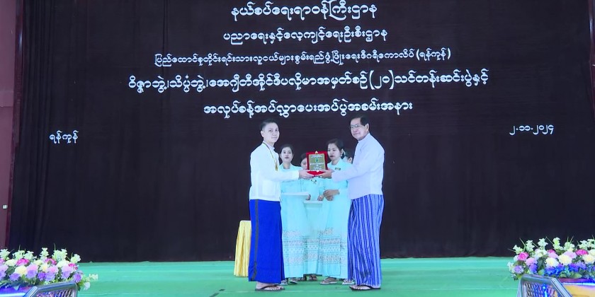 Graduation Ceremony: Nationalities Youth Resource Development Degree ...