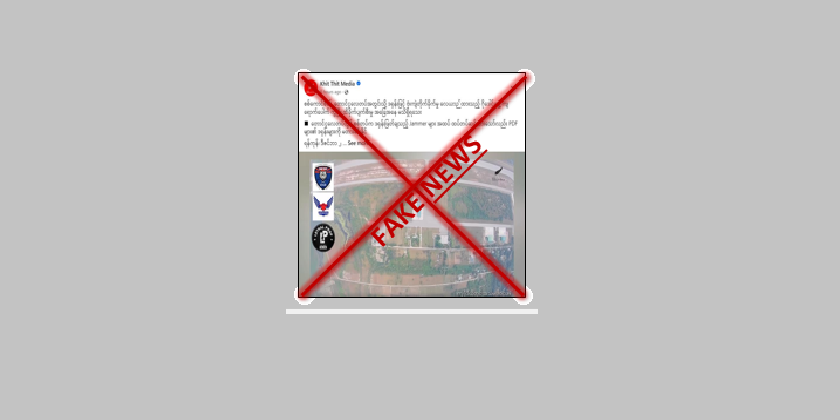 Baseless Claims: Fake news circulation on social media | Myanmar ...