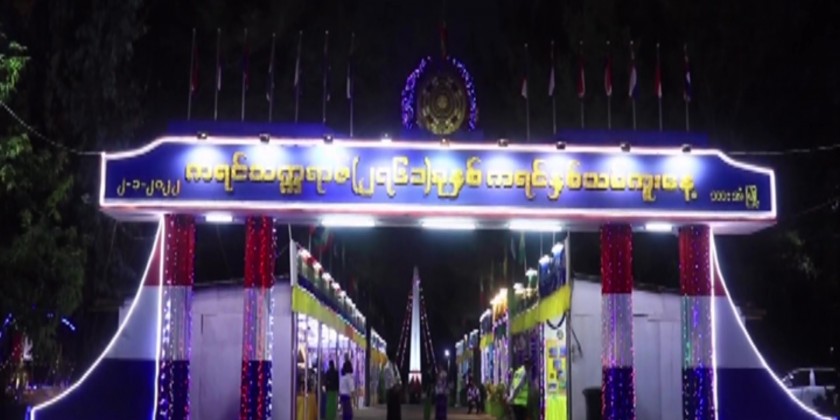 Flag hoisting: Kayin national flag hoisting ceremony held | Myanmar ...