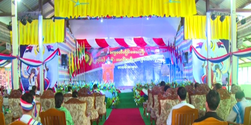 Kayin New Year: Kayin National New Year celebrated in Pathein | Myanmar ...