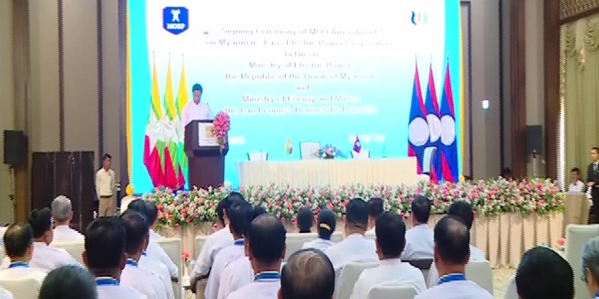 Signing MoU Amendment: MoU Amendment signed between Myanmar and Lao ...