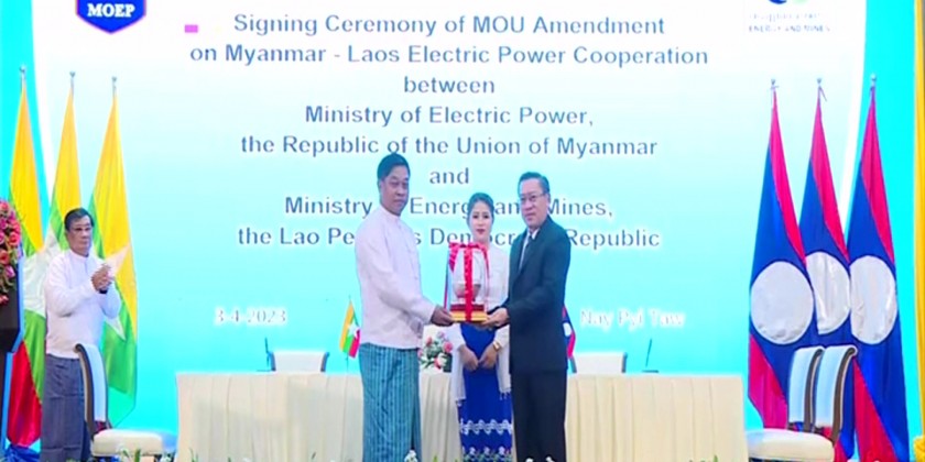 Signing MoU Amendment: MoU Amendment signed between Myanmar and Lao ...