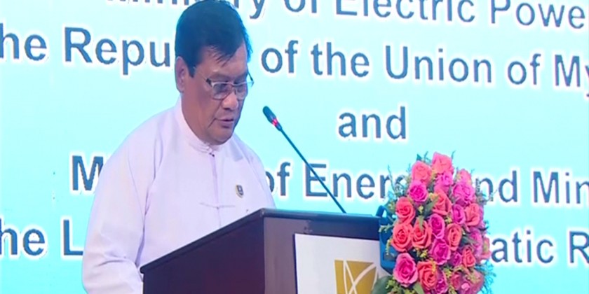 Signing MoU Amendment: MoU Amendment signed between Myanmar and Lao ...