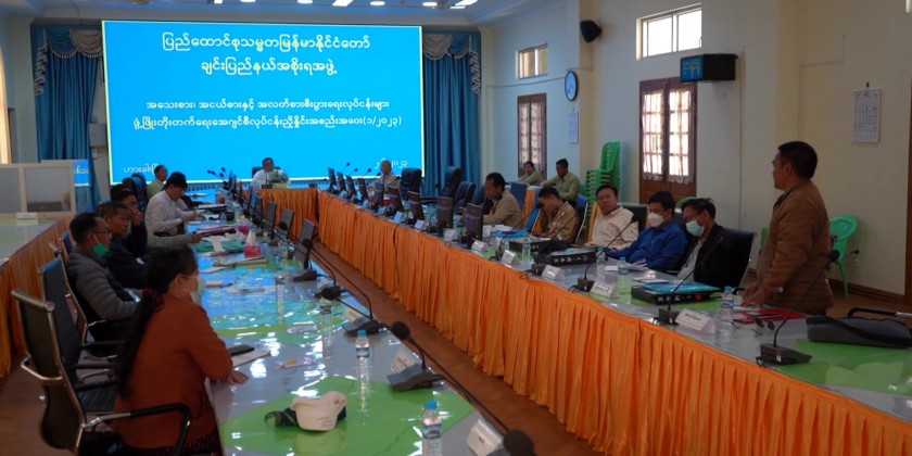 Action plan for MSME: Work coordination meeting on MSME development ...