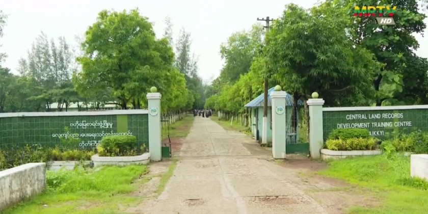 Agriculture Land Development: Survey and Land Record Training conducted ...