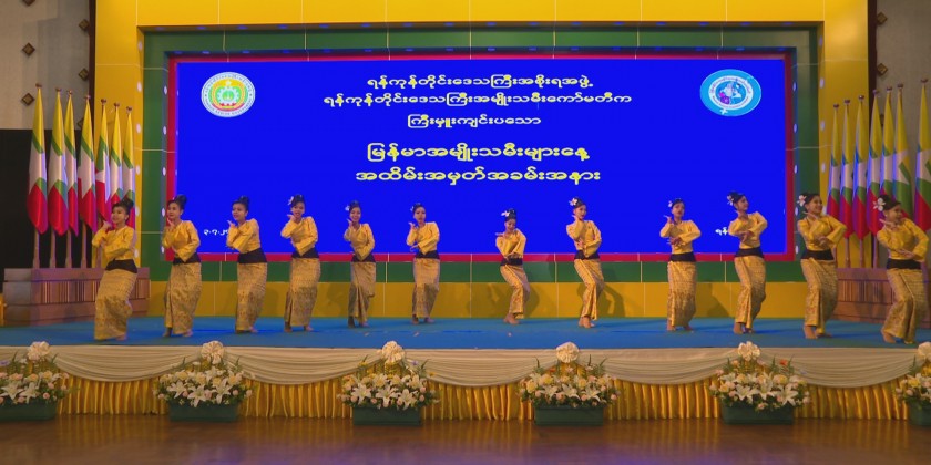 Myanmar Women’s Day in Yangon: Aiming at gender equality and prevention ...