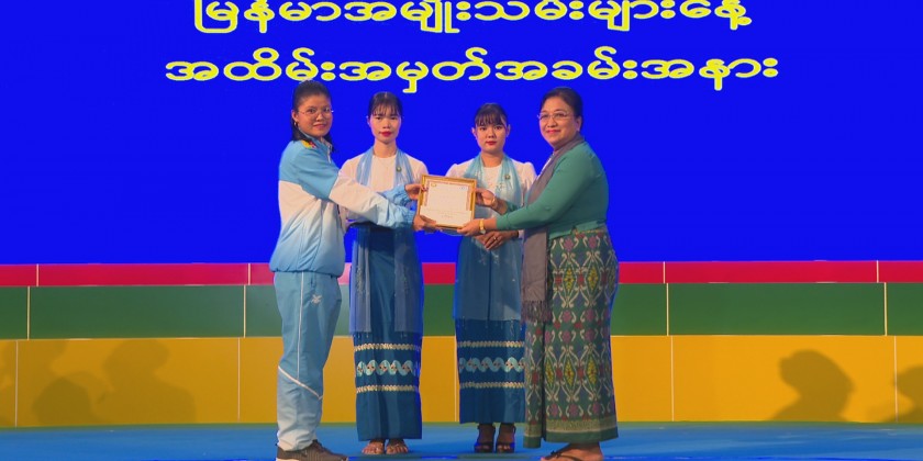 Myanmar Women’s Day in Yangon: Aiming at gender equality and prevention ...