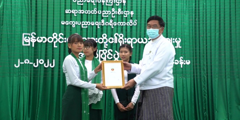 Preserving traditional culture: Magway Education Degree College holds ...