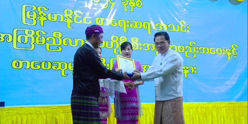 Promoting Literature: MWA Central Committee meeting and literary ...