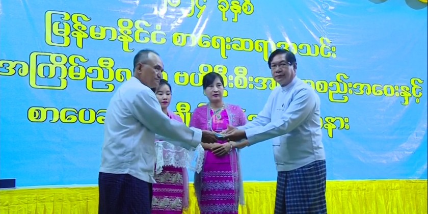 Promoting Literature: MWA Central Committee meeting and literary ...