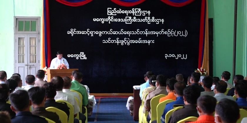 Response to natural disasters: Regional level search and resuce ...