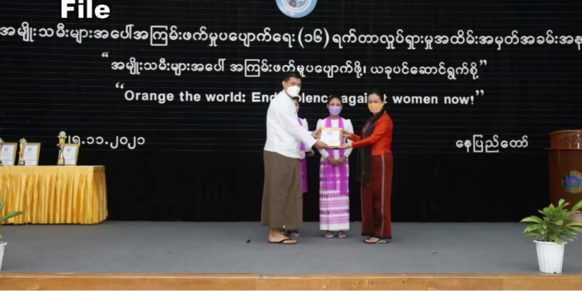 Pre Activities:16 Days of Activism against Gender-Based Violence ...