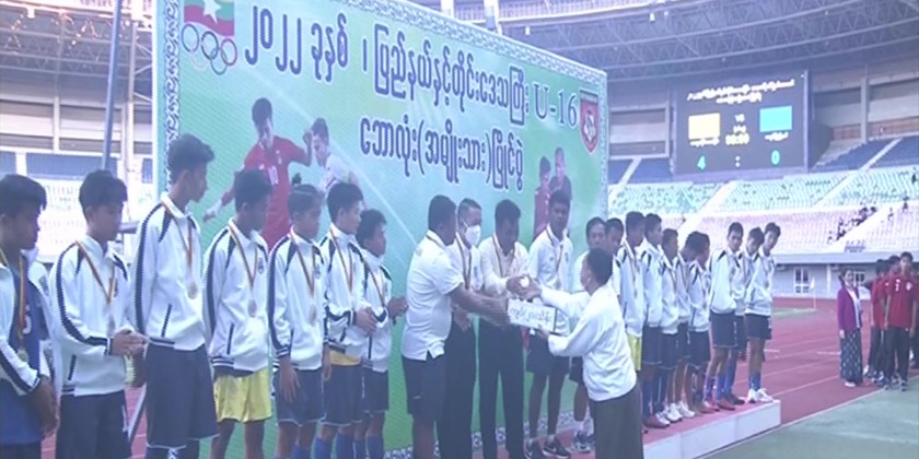 U-16 Football Tournament: Magwe Region team defeated Kachin State team ...