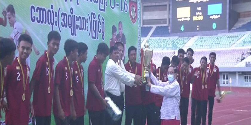 U-16 Football Tournament: Magwe Region team defeated Kachin State team ...