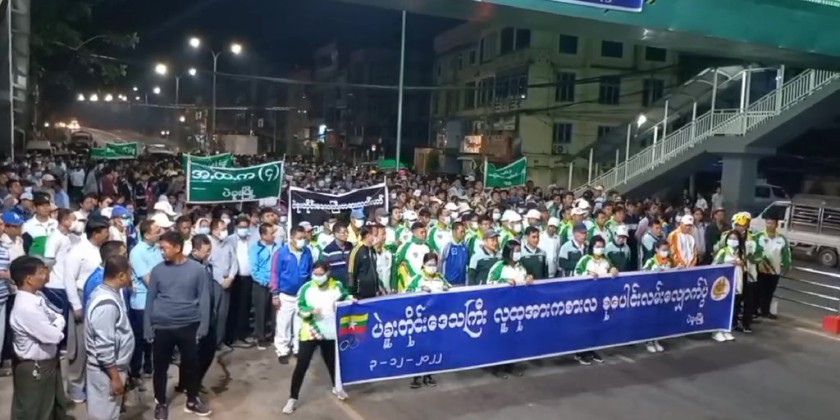 December mass walk: Bago Region CM joined December mass walk | Myanmar ...