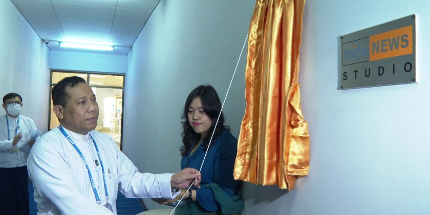 Launching of News Studio: MITV launches new design of News Studio ...