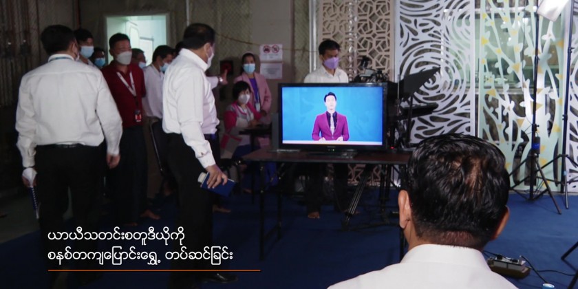 Launching of News Studio: MITV launches new design of News Studio ...